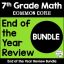 End of the Year Review - 7th Grade Math Bundle - Bright in the Middle