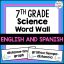 6th Grade Math Word Wall Cards - ENGLISH AND SPANISH - Bright in the Middle