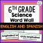 6th Grade Science Vocabulary Word Wall - ENGLISH AND SPANISH
